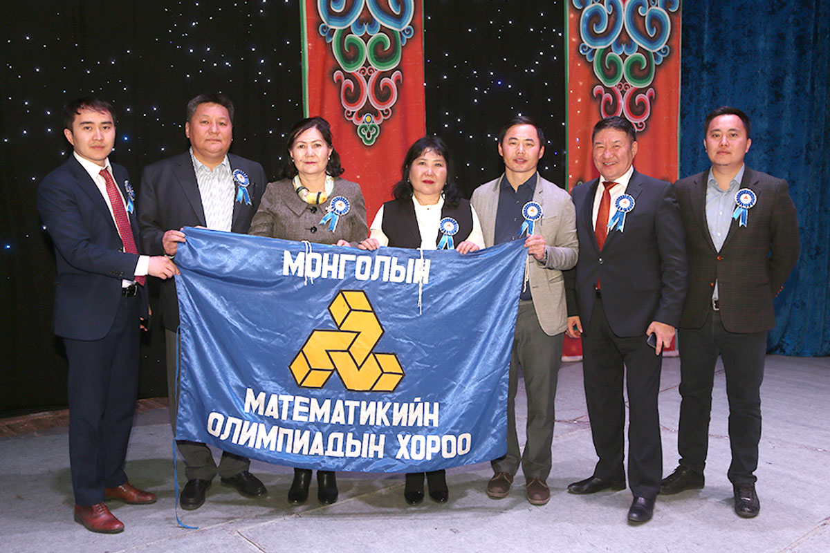 The 58th Mongolian Mathematics Olympiad named after Dr. and Professor ...