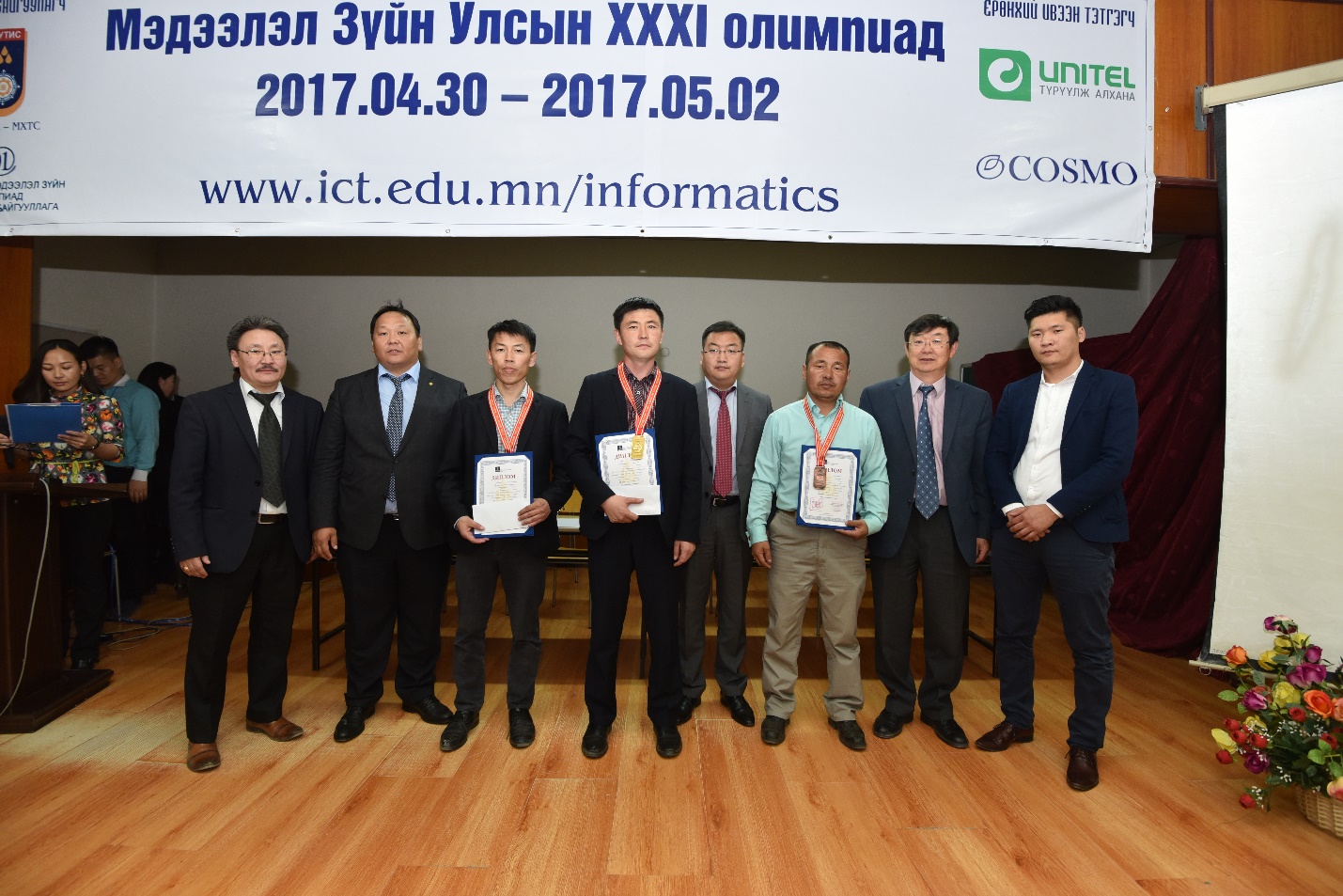 The 58th Mongolian Mathematics Olympiad named after Dr. and Professor ...